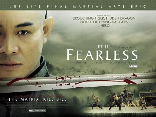 Fearless (2006) – Military Gogglebox