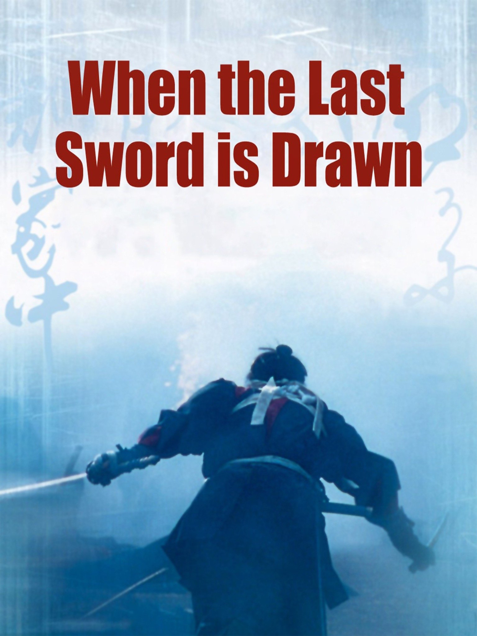 When the Last Sword is Drawn (2002) – Military Gogglebox